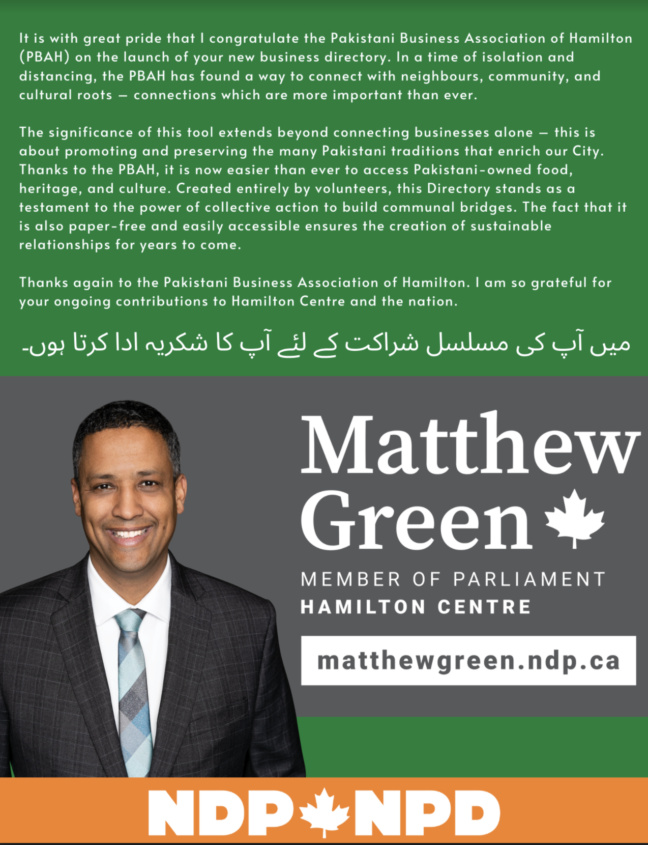 Search for... - PBA Directory